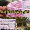 2000 Notes,రూ.2 వేల నోట్లపై RBI మరో కీలక ప్రకటన.. ఇక క్యూలో నిలబడే పని ...