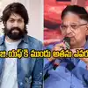 Allu Aravind on KGF Yash at Kotabommali PS teaser launch - Allu Aravind ...