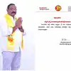 Bojja Roshanna appointed as Badvel TDP incharge - కడప జిల్లాలో మరో ...