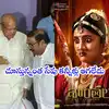 Former Vice President Of India Venkaiah Naidu emotional after watching ...