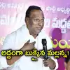 Malla Reddy Education Qualification Viral on Social Media - Malla Reddy ...