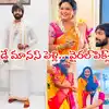 Brahmamudi Raj, Maanas Nagulapalli Wedding Photos Viral - Maanas ...