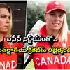International Cricket Council,Danielle Mcgahey: రూల్స్ మార్చిన ఐసీసీ ...