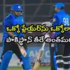 Pcb Fine On Azam Khan,పాకిస్థాన్ బ్యాటర్‌కు పీసీబీ షాక్.. బ్యాట్ మీద ...