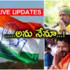 Congress CM Candidate Live: సీఎం అభ్యర్థి ఎంపికపై వీడని సస్పెన్స్ ...