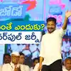 Reasons For Revanth Reddy Telangana CM Biography,సీఎంగా రేవంత్ రెడ్డే ...