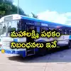 Congress Government announced free bus travel for women Mahalakshmi ...