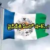YSRCP Gajuwaka Incharge Tippala Devan Reddy Resign Rumours - Tippala ...