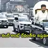 Revanth Reddy Convoy Car Color Changed From White to Black As Per Order ...