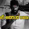 Rakshasa Raja First Look,Rana Daggubati: రాక్షస రాజా.. తేజాతో మళ్లీ ...