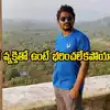 Pushpa Actor Jagadish,భరించలేకే ఆ పని చేశా.. నేరం అంగీకరించిన ‘పుష్ప ...
