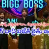 Pallavi Prashanth Bigg Boss Title Winner,Bigg Boss 7 Telugu Winner ...