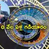 Jeff Bezos Invests 42 Million Dollars To Build Clock That Will Last ...