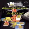 Telecommunication Bill 2023 New SIM Cards with Aadhaar Biometric ...
