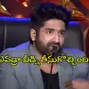 Anchor Shiva Shekar Master Issue in Dhee Latest Promo - హీరోయిన్‌తో ...