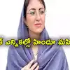 Saveera Parkash Hindu Woman Filed Nomination For Pakistan Elections ...