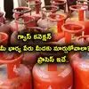 LPG Gas Name Change Transfer Gas Connection From One Person To Another ...