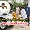 Revanth Reddy Comments KCR Convoy 22 Land Cruisers Cars Hide in ...