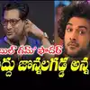 Bubblegum Movie,Chaitu Jonnalagadda: ‘బబుల్ గమ్‌’లో సిద్దు జొన్నలగడ్డ ...