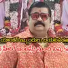 Astrologer Venu Swamy Predictes One Tollywood Super Star Exit Film ...