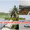CM Revanth Reddy Plans Musi Riverfront Development in Next 3 Years ...