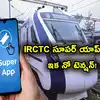 Indian Railways Super App IRCTC Ticket Booking, Train Tracking, and ...