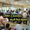 IDBI Bank Extends Special Fixed Deposit Date Increases FD Interest Rate ...