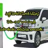 Fame III Subsidy Scheme 2024 Women Registered Electric Vehicles for ...