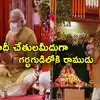 PM Modi Brings Lord Rama Statue To The Sanctum Of Ayodhya - Ayodhya ...