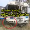 Rtc Bus Accident,TSRTC: బస్సు బ్రేకులు ఫెయిల్.. లోపల 100 మంది.. అనంతగిరి ఘాట్‌ రోడ్డులో ఘోర ...