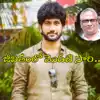 Prasanth Varma Father,HanuMan తీసినోడు నా కొడుకు.. గర్వపడుతున్న ...