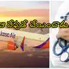 Kerala Doctor Saves Life In Flight,విమానంలో ఓ నిండు ప్రాణాన్ని కాపాడిన ...