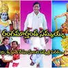 Gaddam Sammaiah,చదివింది 6.. 12వ ఏట రంగ ప్ర'వేషం'.. 19 వేల ప్రదర్శనలు ...