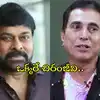 Actor Satya Prakash - Chiranjeevi,కారు లేదని తెలిసి కొనిచ్చారు ...