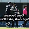 Snehit Reddy,U19: న్యూజిలాండ్ క్రికెట్ జట్టులో అదరగొడుతున్న స్నేహిత్ ...