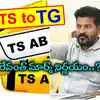 Revanth Reddy Govt Considers Changing Vehicle Number Plates From TS to ...