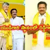 Kavali Tdp Incharge Kavya Krishna Reddy,ఆ నియోజకవర్గానికి ఇంఛార్జ్‌ను ...