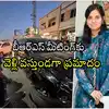 Car Accident For MLA Lasya Nanditha in Narketpally - బీఆర్ఎస్ ఎమ్మెల్యే ...