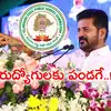 Tspsc Group 1 Notification 2024 Released,TSPSC Notification 2024 ...
