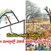 Medaram Sammakka Sarakka Jatara 2024 Route Map and Parking Places - మీ ...