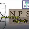 PFRDA Introduces NPS Security With Two Factor Authentication Rollout ...