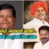 Chinna Reddy,చిన్నారెడ్డికి కీలక పదవి.. నాడు టికెట్ కూడా ఇవ్వలేదు ...