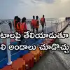 Y.V. Subba Reddy Inaugurates Floating Bridge at Visakhapatnam RK Beach ...