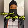 Delhi Police,SIMI Terrorist: 22 ఏళ్లుగా పరారీలో ఉన్న సిమీ ఉగ్రవాది ...