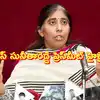 Ys Sunitha Reddy,మా అన్న పార్టీకి ఓటెయొద్దు.. ఏపీ ప్రజలకు వైఎస్ సునీతా ...