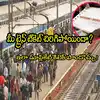 Lost IRCTC Ticket Learn How Railway Passengers Get Duplicate Tickets ...