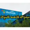 Microsoft Software Engineer II Jobs in Bangalore - Microsoft ...