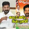 Revanth Reddy,లోక్ సభ ఎన్నికల బరిలో కొండల్ రెడ్డి.. క్లారిటీ ఇచ్చిన ...