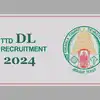 Tirumala Tirupati Devasthanam Begins Recruitment 2024 for Degree ...