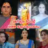 Naga Panchami Serial,Naga Panchami Today: పంచమి కన్నతల్లి ఎంట్రీతో ...